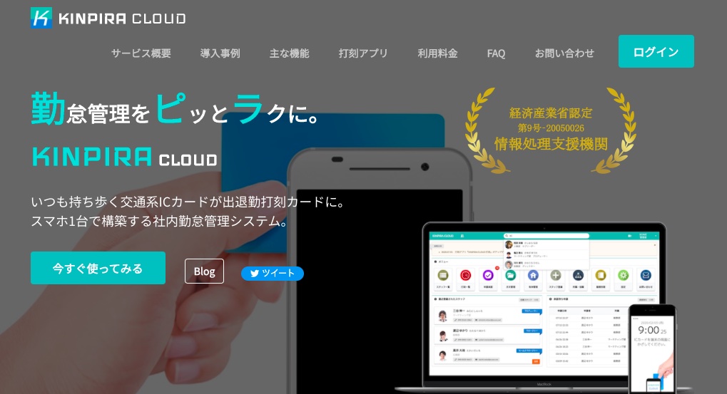 BINGO! Online | 無料オンラインビンゴ大会開催ツール